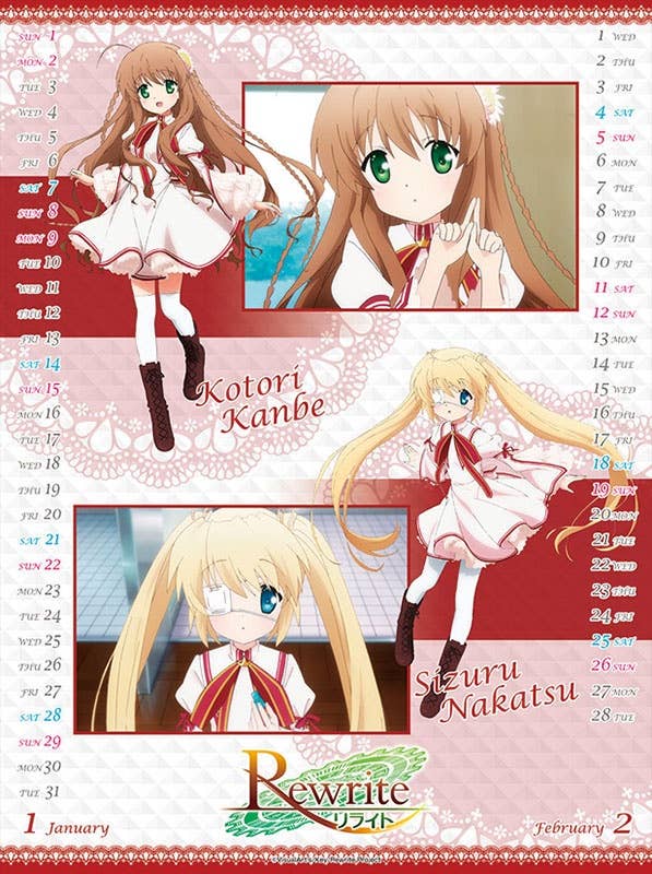 Rewrite 2017 Calendar | HLJ.com