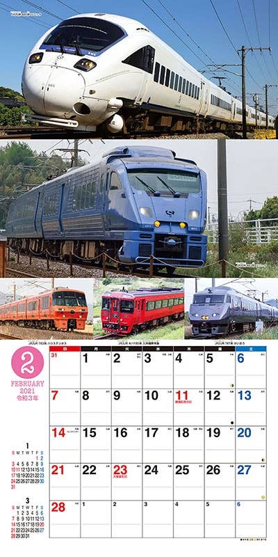 Run! Run! Our Limited Express Train 2021 Calendar | HLJ.com