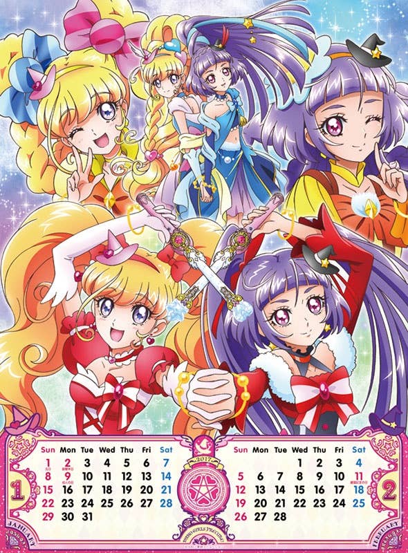Maho Girls Precure! 2017 Calendar | HLJ.com