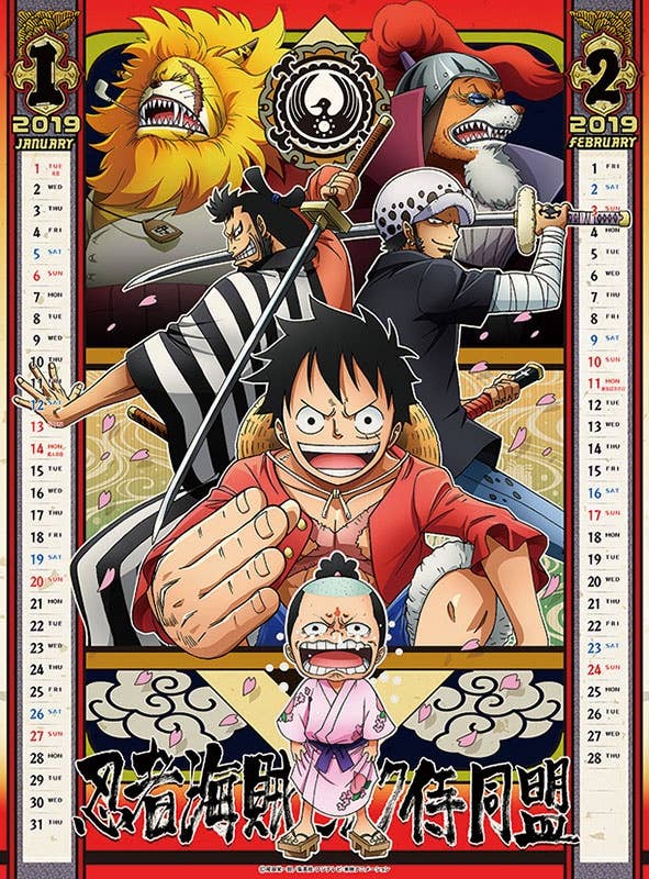 One Piece 2019 Calendar | HLJ.com
