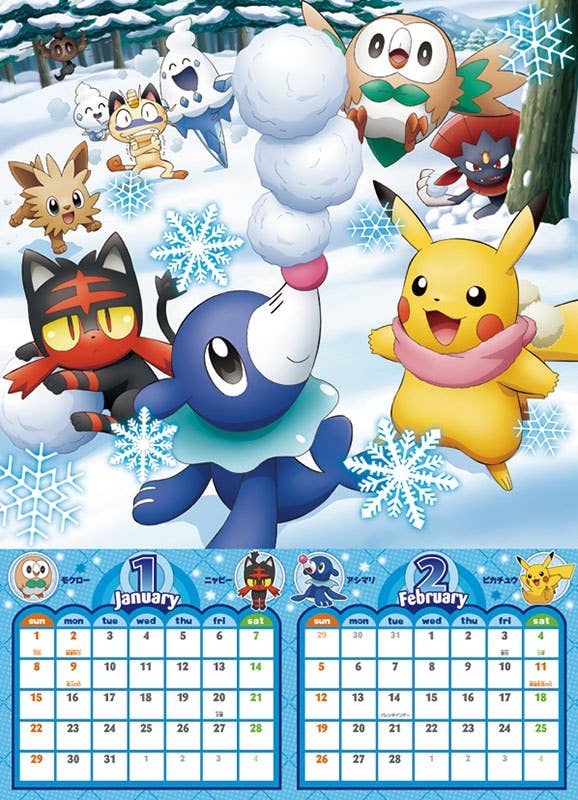 Pokemon 2017 Calendar | HLJ.com