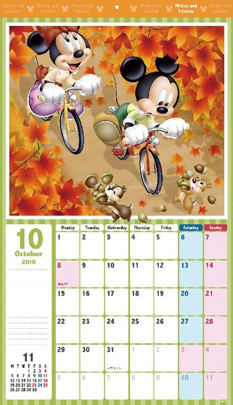 Disney 2018 Calendar | HLJ.com