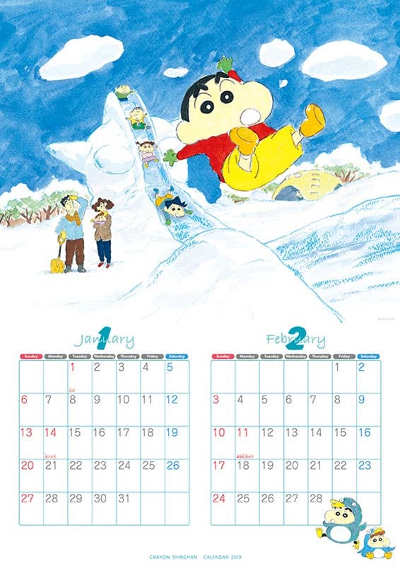 Crayon Shin-Chan 2019 Calendar | HLJ.com