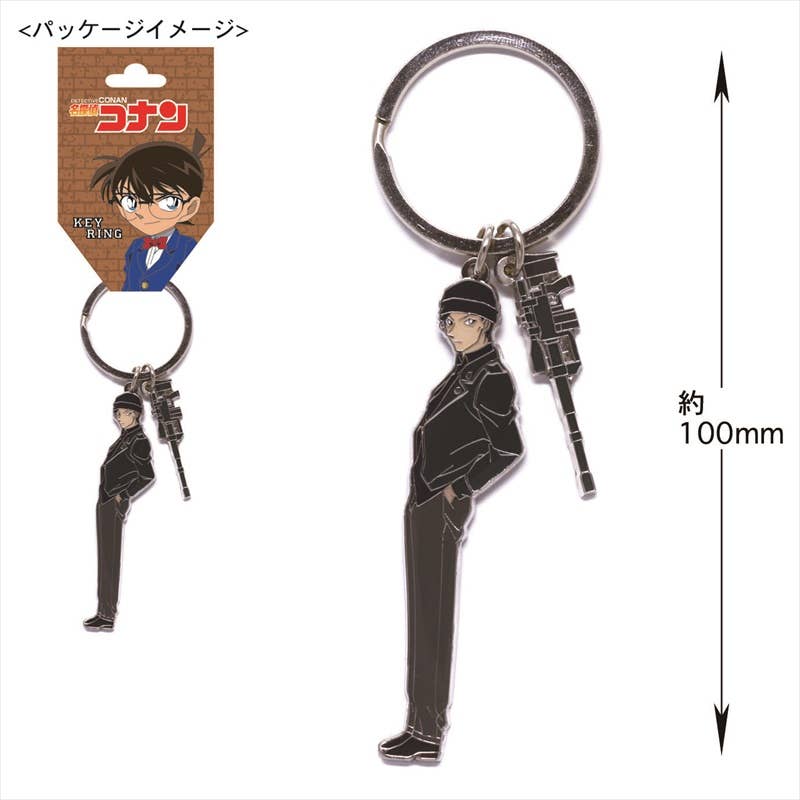 Detective Conan: Key Ring Shuichi Akai | HLJ.com