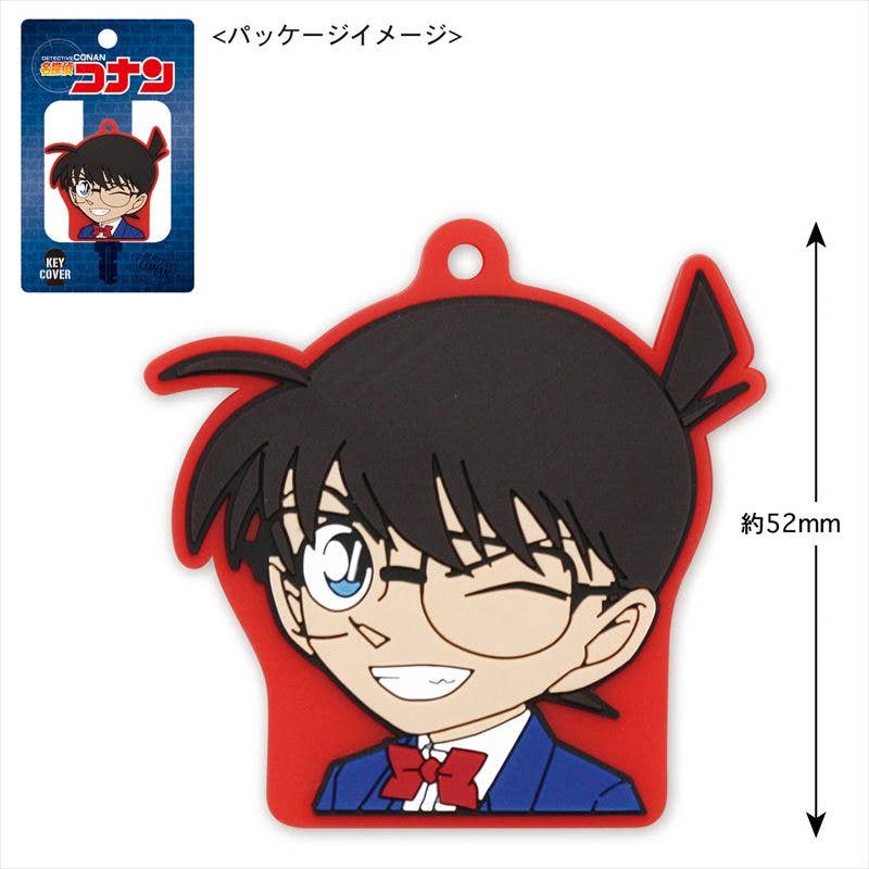 Detective Conan: Key Cover Conan Edogawa | HLJ.com