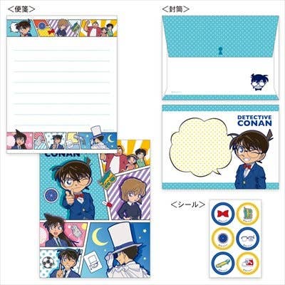 Detective Conan Mini Letter Set (Comic) | HLJ.com