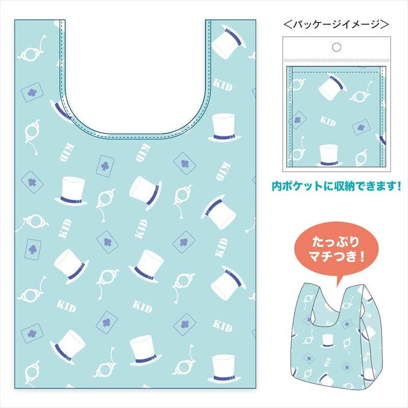 Detective Conan: Mini Eco Bag (Kid Item Pattern) | HLJ.com