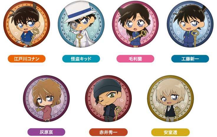 Detective Conan: Trading Can Badge (Key Series) 1Box (7pcs) | HLJ.com