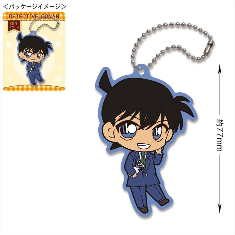 Detective Conan: Rubber Keychain (Gift Shinichi) | HLJ.com