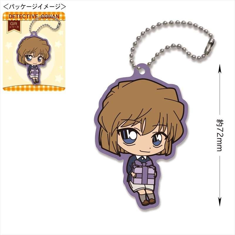 Detective Conan: Rubber Keychain (Gift Haibara) | HLJ.com