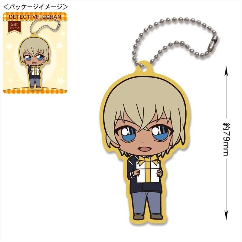 Detective Conan: Rubber Keychain (Gift Amuro) | HLJ.com