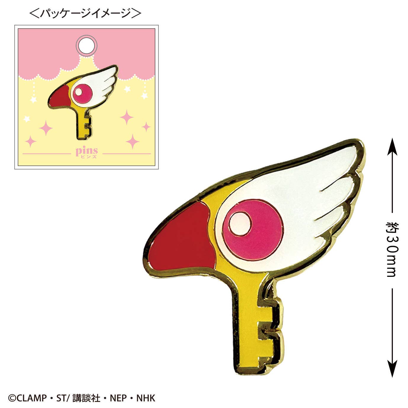 Cardcaptor Sakura: Sticker Pins (Sealing Key) | HLJ.com