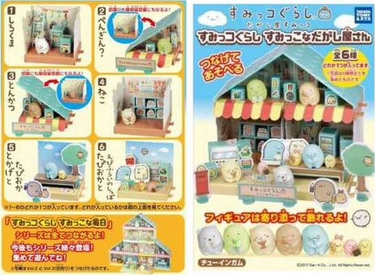 Sumikko Gurashi Sumikko na Japanese Sweets Shop: 1Box (10pcs) | HLJ.com