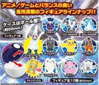 Pokemon Get Collections Candy Arora! Battle of the South Island Editing ...