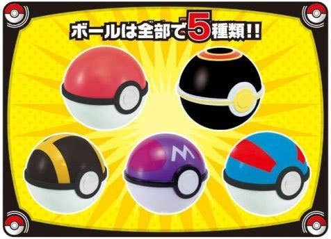 Pokemon Get Collections Candy Arora! Battle of the South Island Editing ...