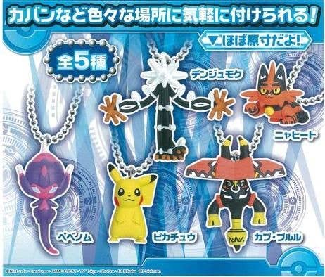 Pokemon: Ball Chain Mascot 1Box 10pcs | HLJ.com