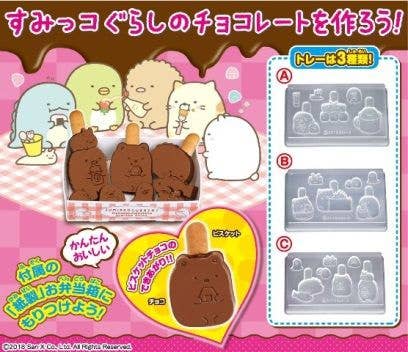 Sumikko Gurashi: Home Made Cooking -Let's Make Chocolate!- 1Box 8pcs ...