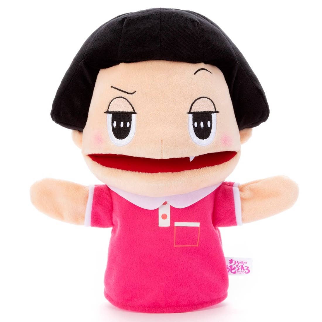 You'll Get Scolded by Chiko-chan!: Hand Puppet Chiko-chan | HLJ.com