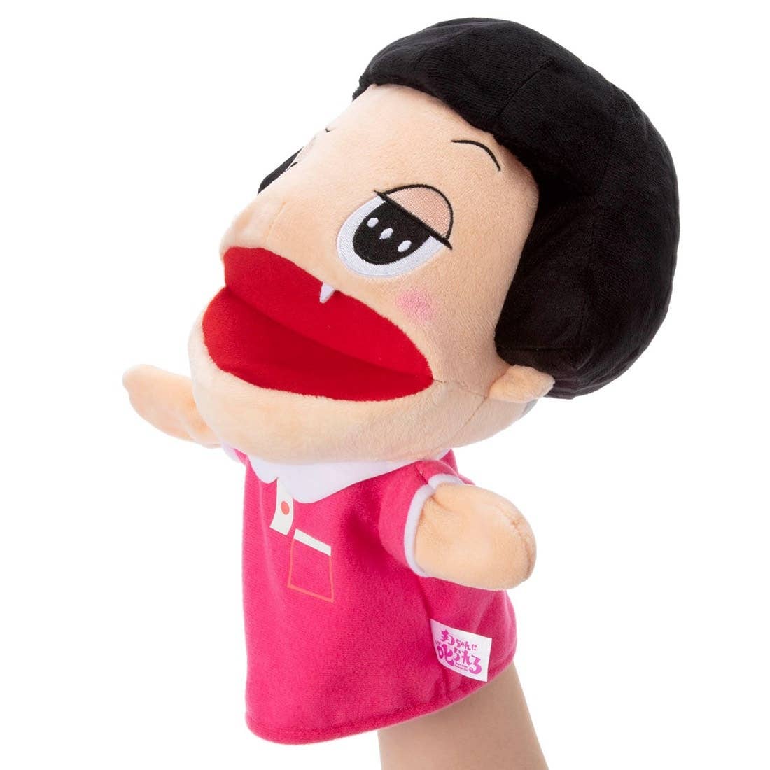 You'll Get Scolded by Chiko-chan!: Hand Puppet Chiko-chan | HLJ.com