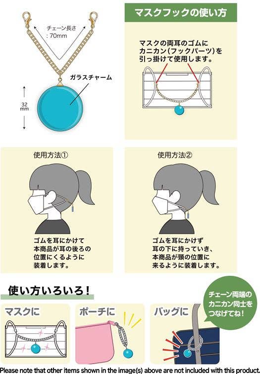 Natsume Yuujin Chou: Mask Hook Nyanko-Sensei C Good Night | HLJ.com