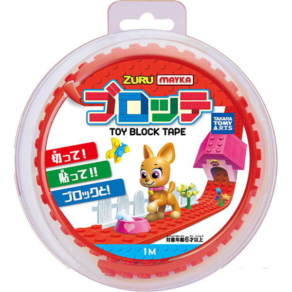 Mayka Toy Block Tape S Red | HLJ.com