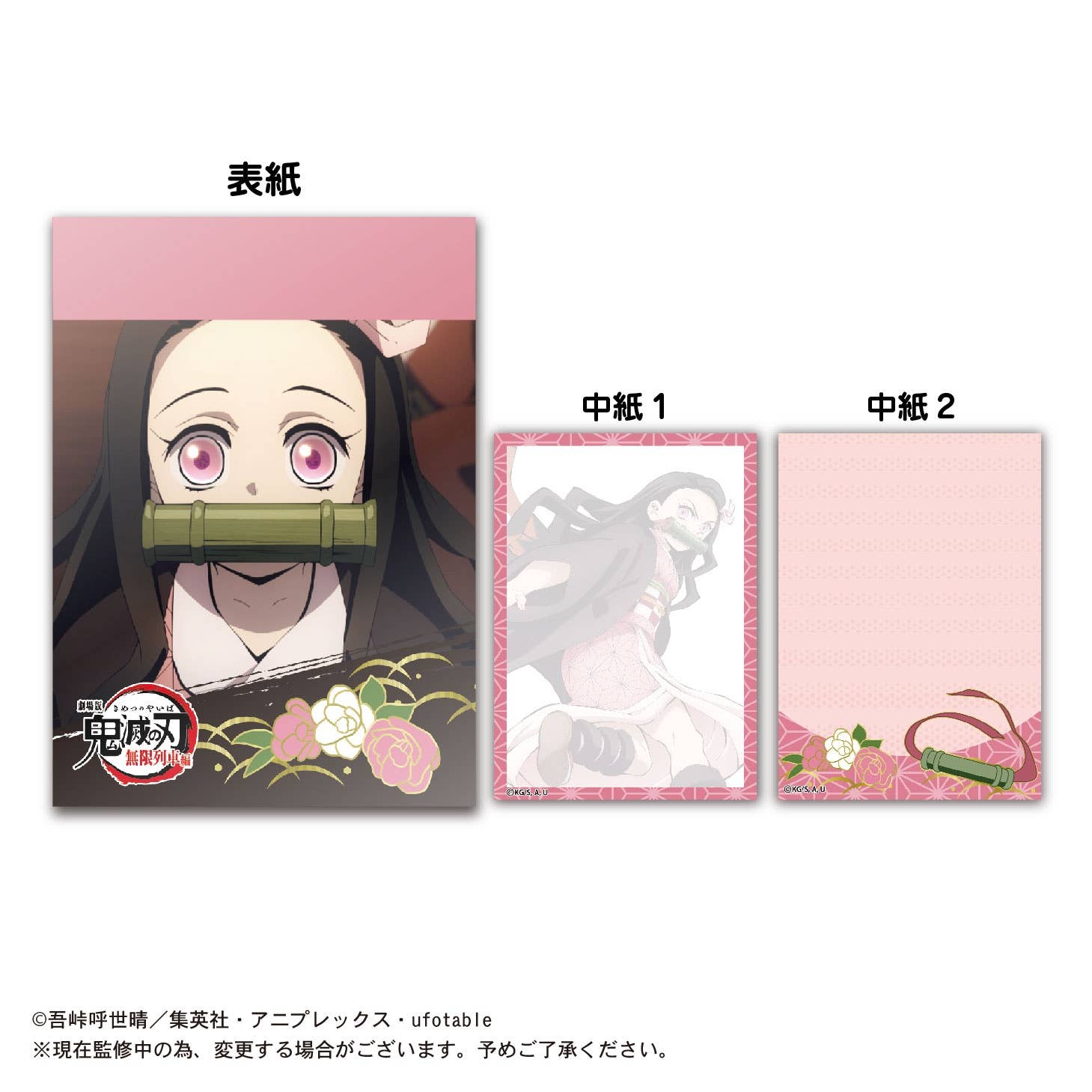 Demon Slayer: Kimetsu No Yaiba: Mini Notepad 3 B Nezuko Kamado | HLJ.com