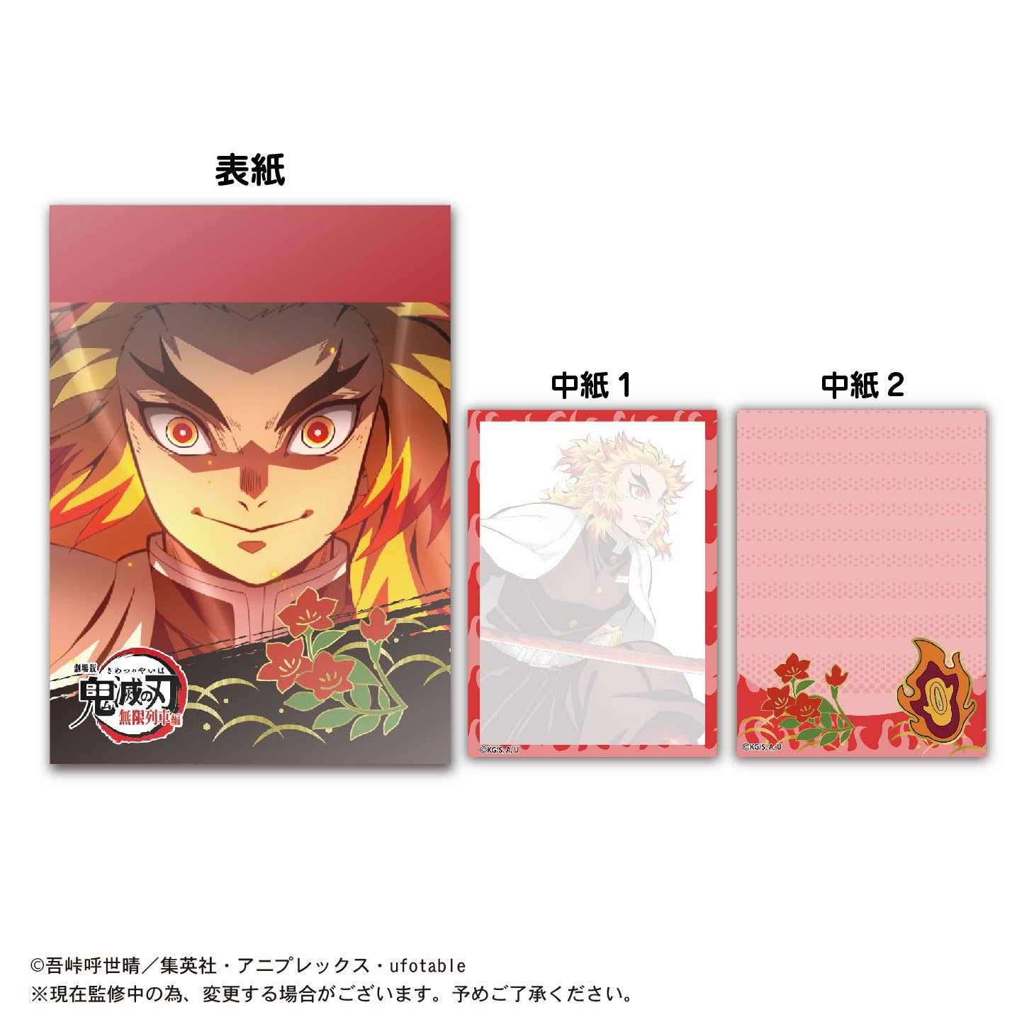 Demon Slayer: Kimetsu No Yaiba: Mini Notepad 3 E Kyojuro Rengoku | HLJ.com