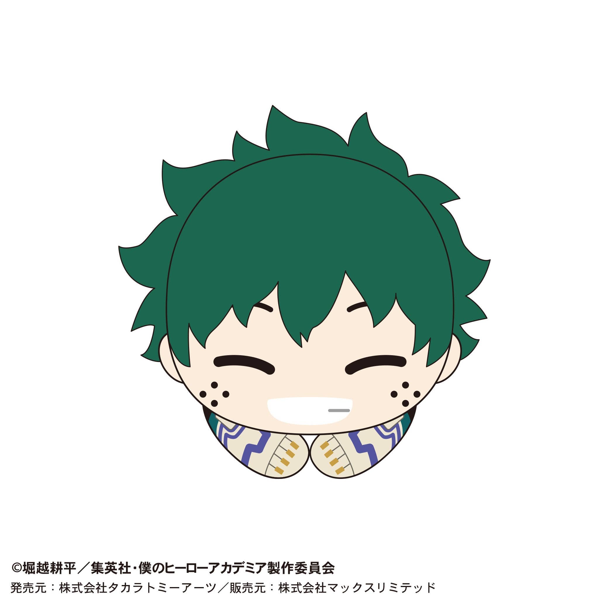My Hero Academia: Hug Chara Collection Special: 1Box (9pcs) | HLJ.com