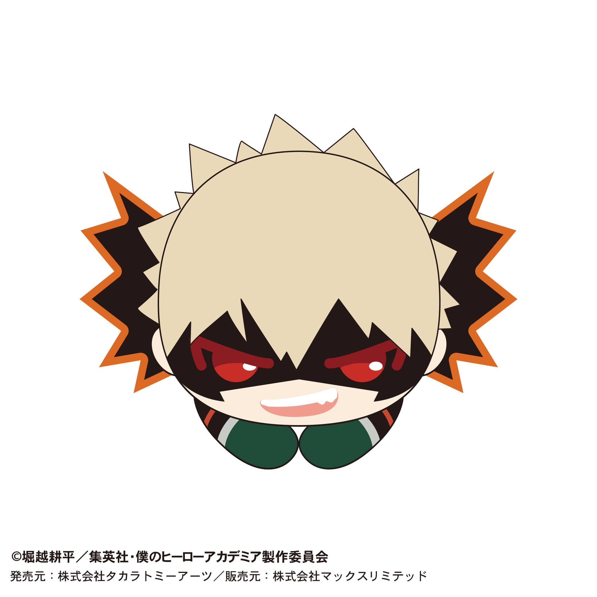 My Hero Academia: Hug Chara Collection Special: 1Box (9pcs) | HLJ.com