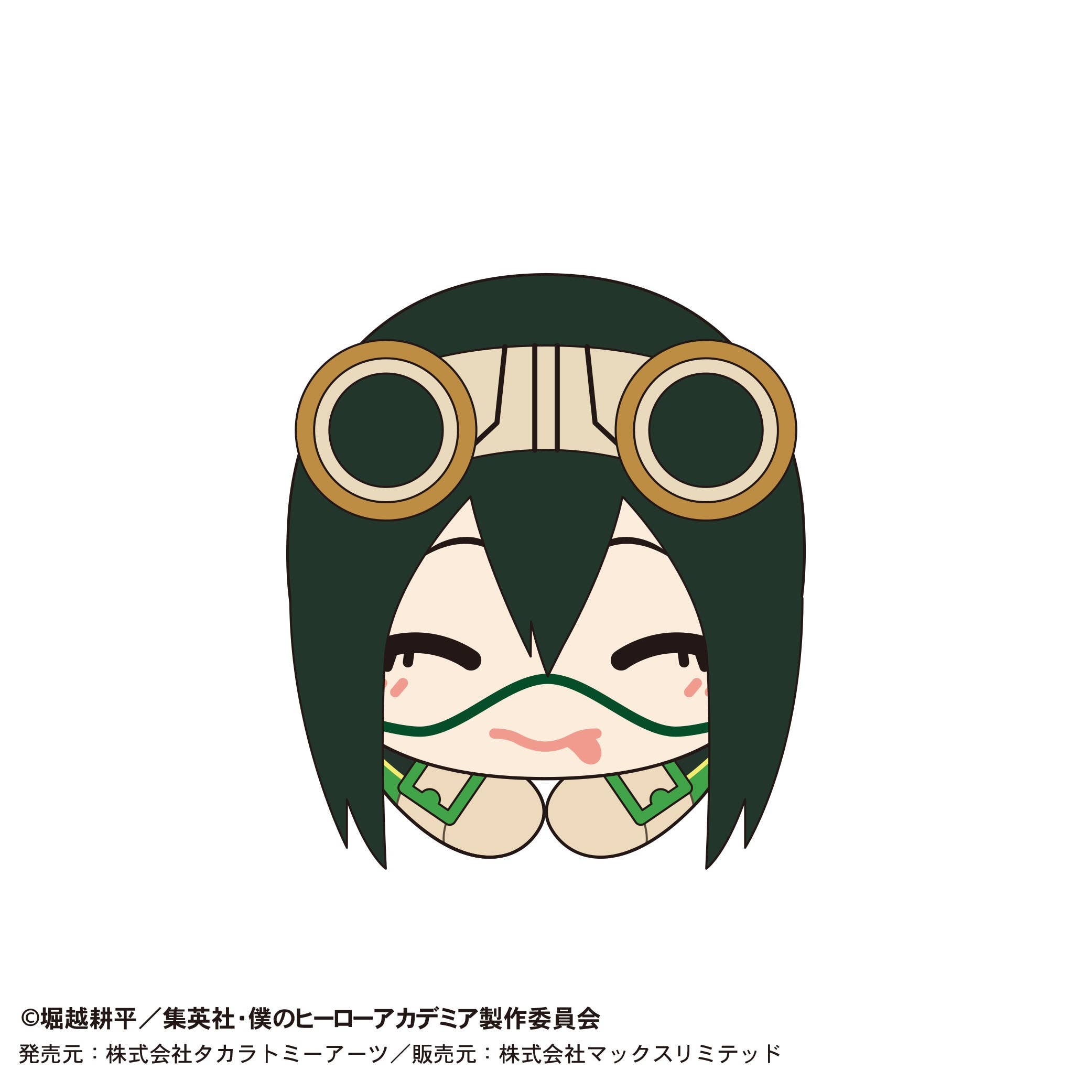 My Hero Academia: Hug Chara Collection Special: 1Box (9pcs) | HLJ.com