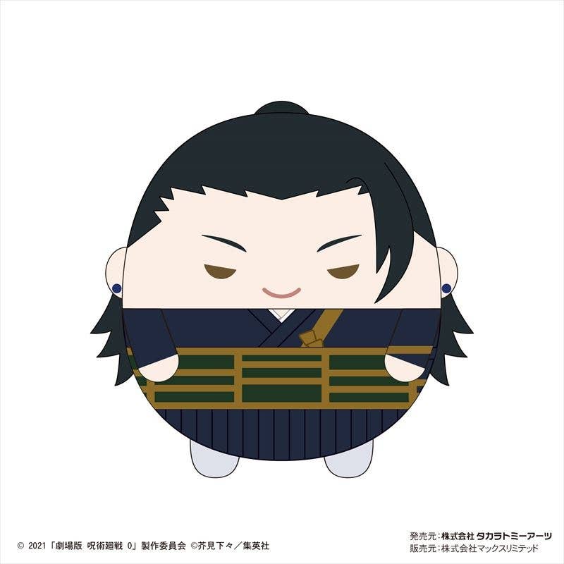 Jujutsu Kaisen 0: Fuwa Kororin Msize F Suguru Geto | HLJ.com