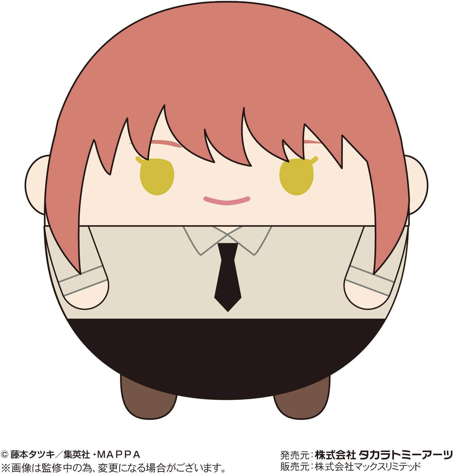 Chainsaw Man: Fuwa Kororin Msize B Makima | HLJ.com