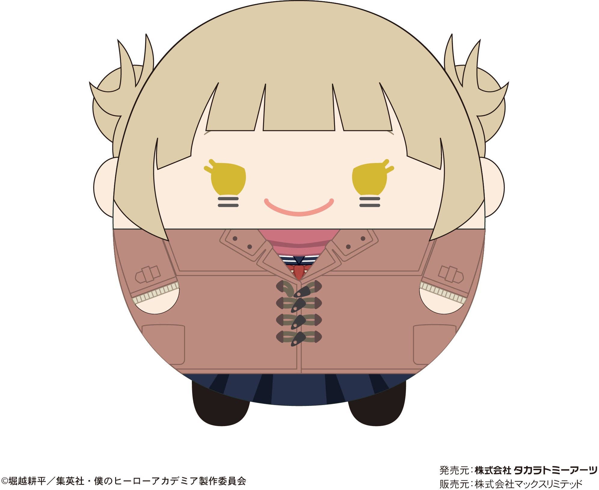My Hero Academia: Fuwa Kororin BIG 5 F Himiko Toga | HLJ.com