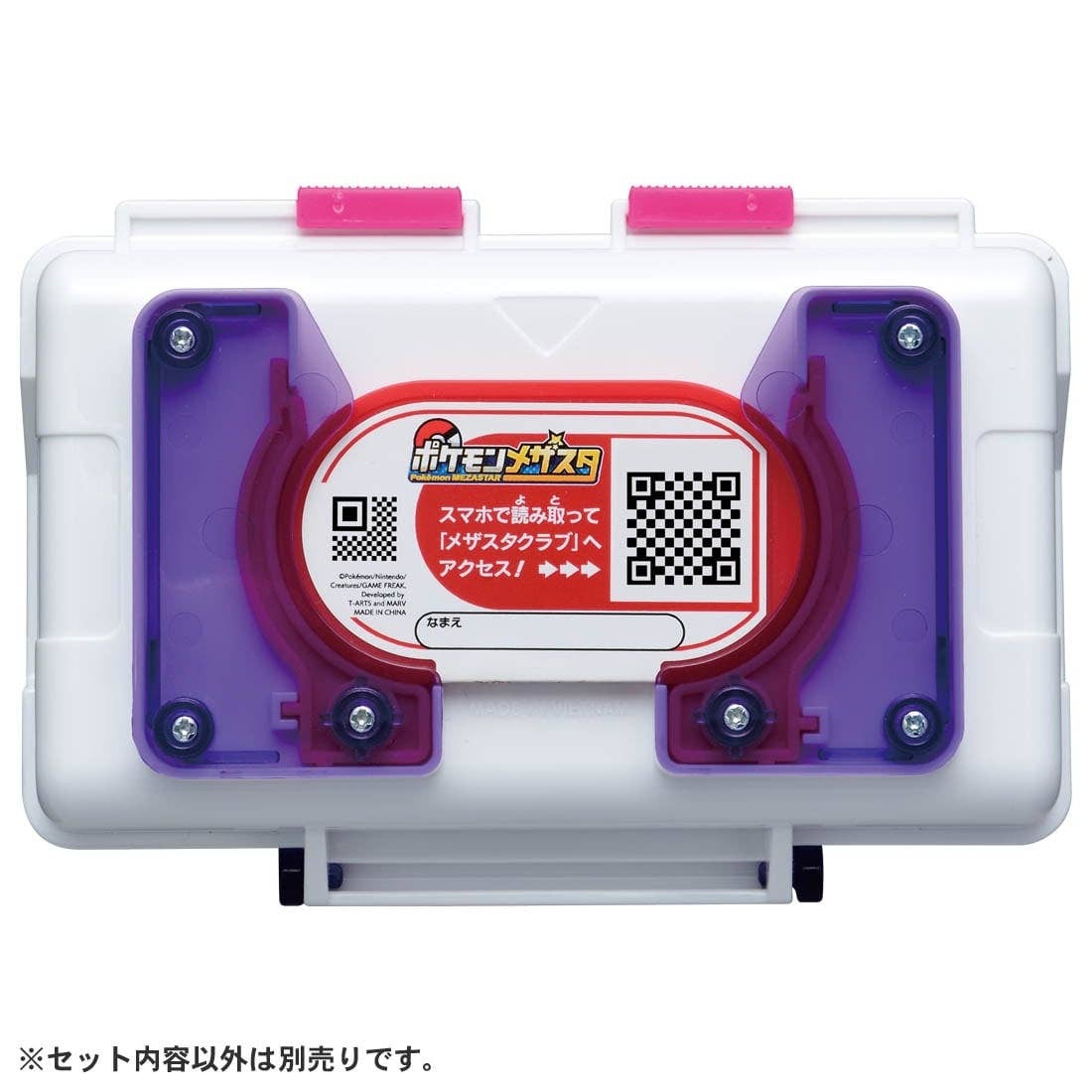 Mezasta Box Master Clear Version | HLJ.com