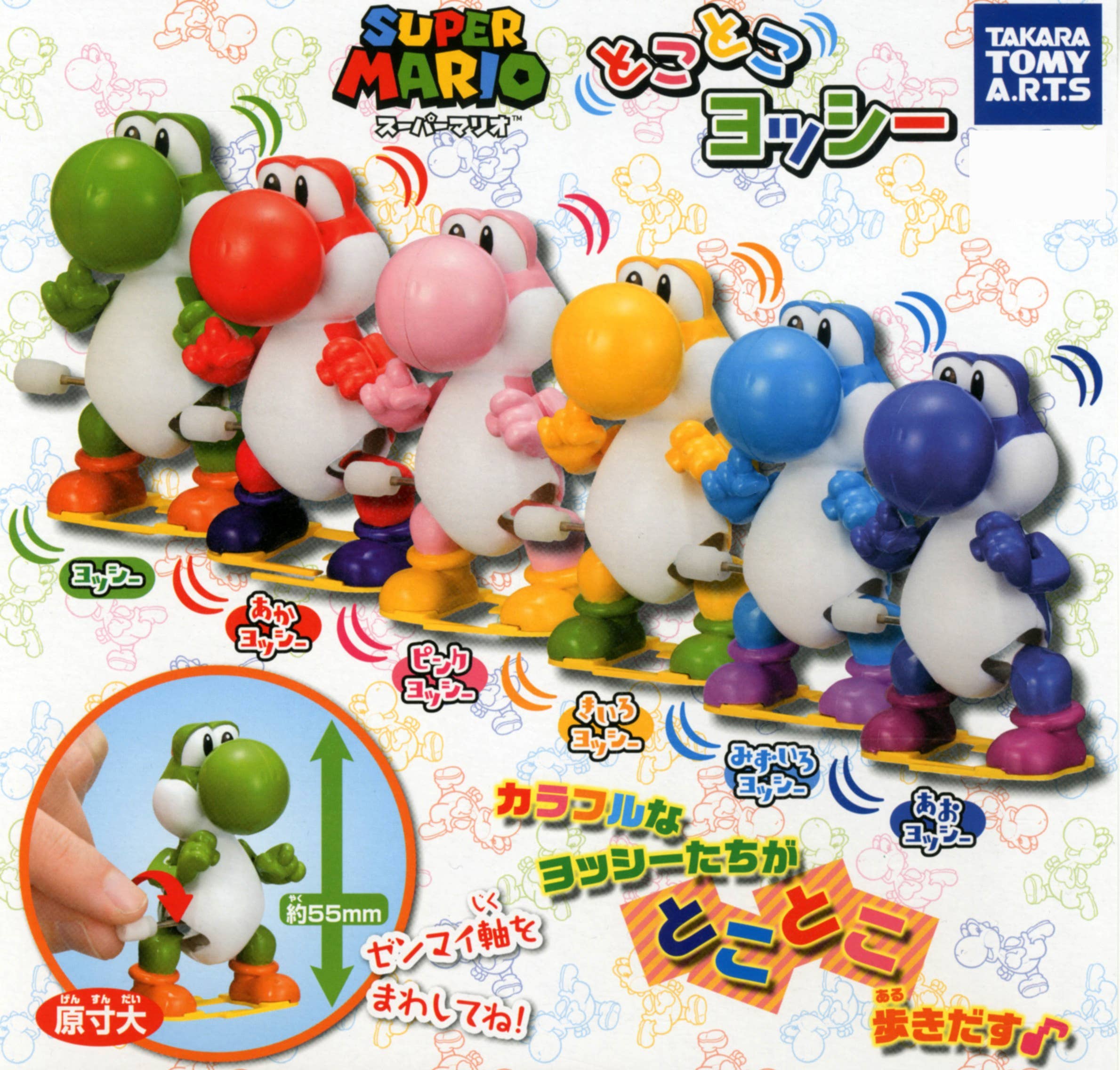 Walking Yoshi 1Box 10pcs | HLJ.com