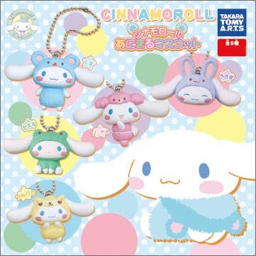 Cinnamoroll Animal Mascot: 1Box (10pcs) | HLJ.com