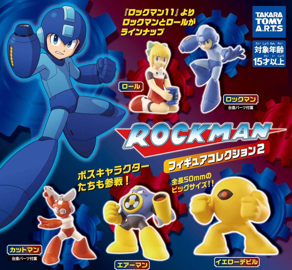Mega Man (Rockman): Figure Collection Vol.2 1Box 8pcs | HLJ.com