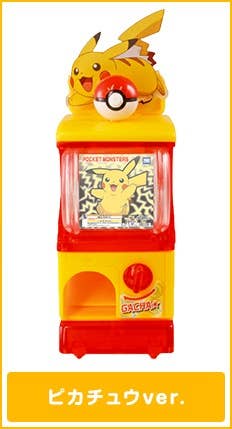 Mini Mini Gacha-Poke Machine Sun & Moon Vol.3 1Box 8pcs | HLJ.com