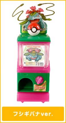 Mini Mini Gacha-Poke Machine Sun & Moon Vol.3 1Box 8pcs | HLJ.com