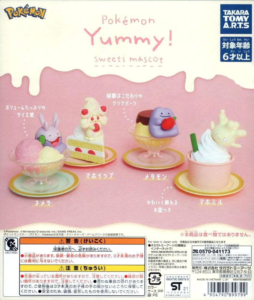 Pokemon Yummy! Sweets Mascot: 1Box (8pcs) | HLJ.com