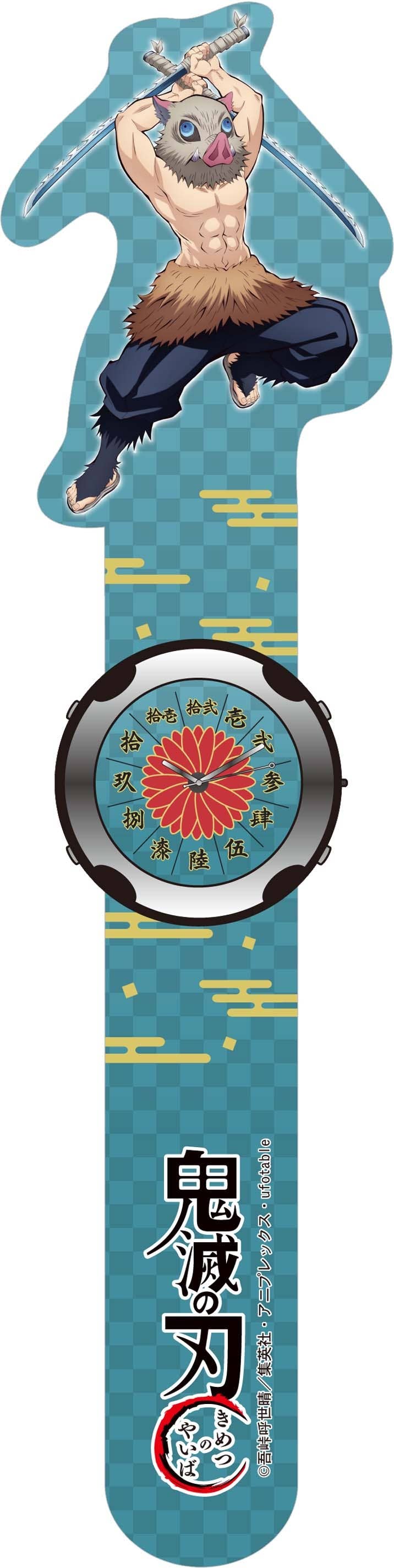 Demon Slayer: Kimetsu No Yaiba: Snapping Watch 3 D Inosuke Hashibira ...