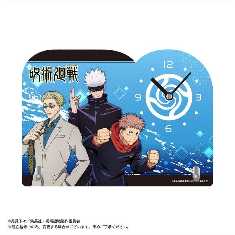 Jujutsu Kaisen: Die-Cut Acrylic Clock Blue | HLJ.com
