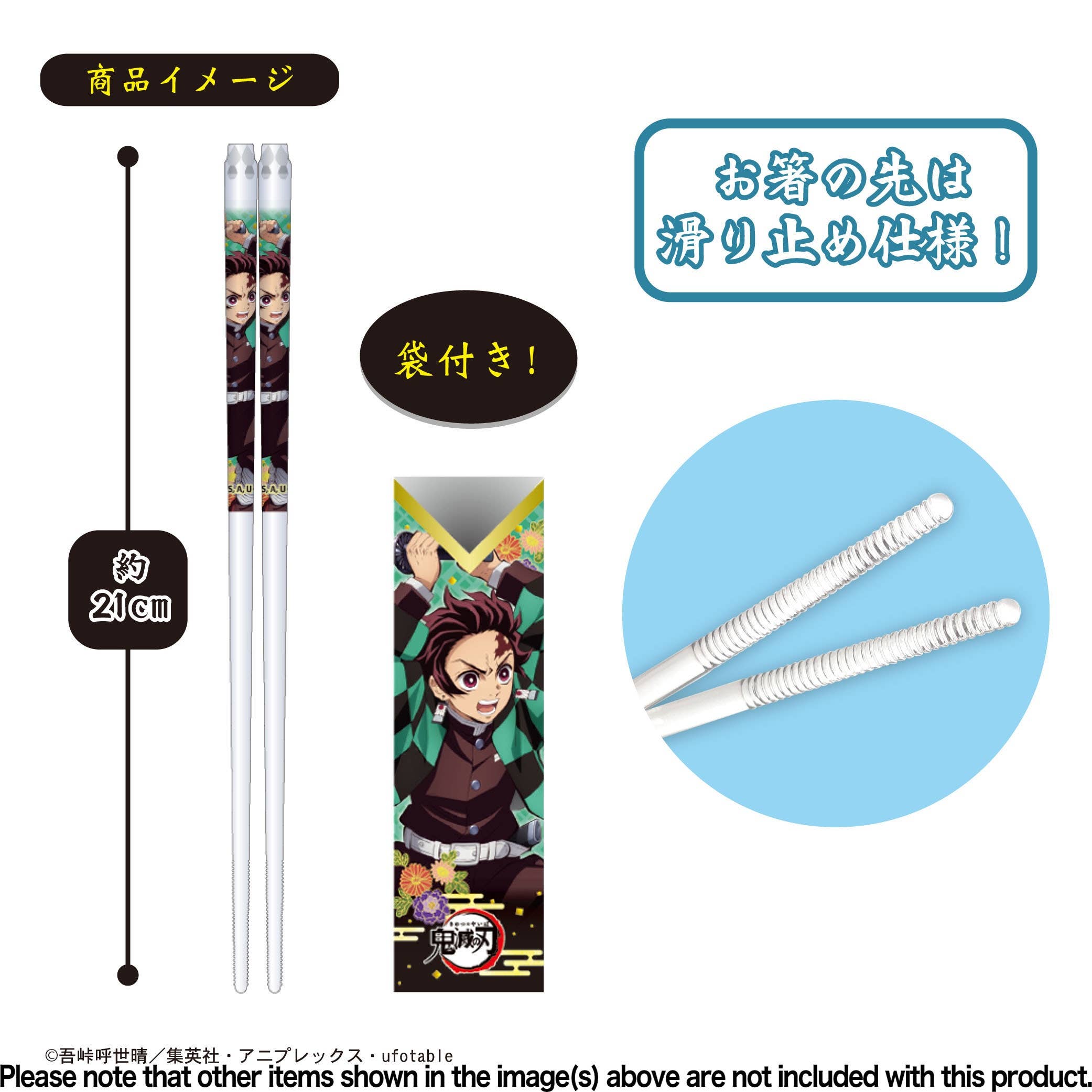 Demon Slayer: Kimetsu No Yaiba: Clear Chopsticks 2 B Nezuko Kamado ...