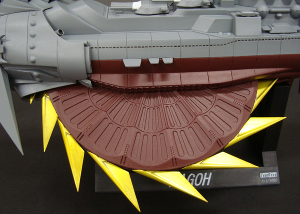 Super Atragon Ragoh | HLJ.com