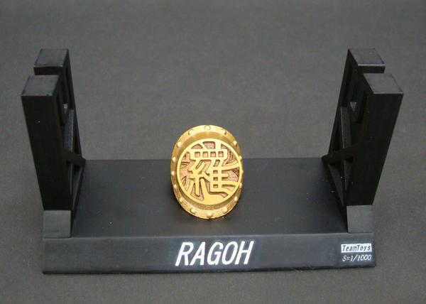 Super Atragon Ragoh | HLJ.com