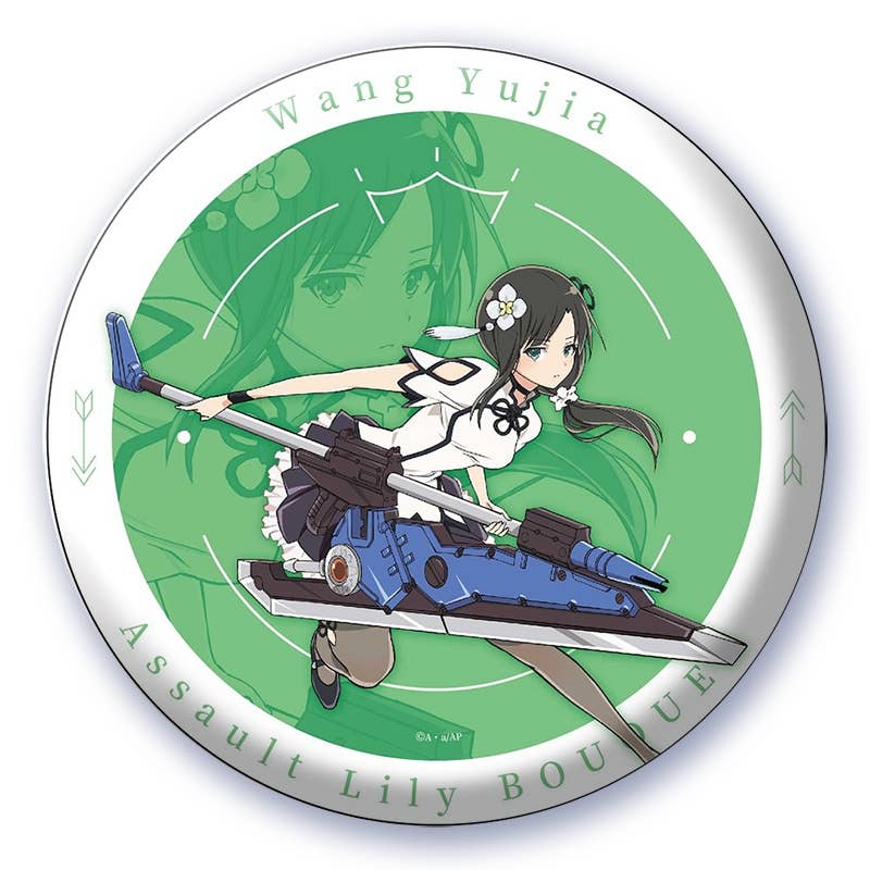 Assault Lily: Big Tin Badge With Stand Wang | HLJ.com