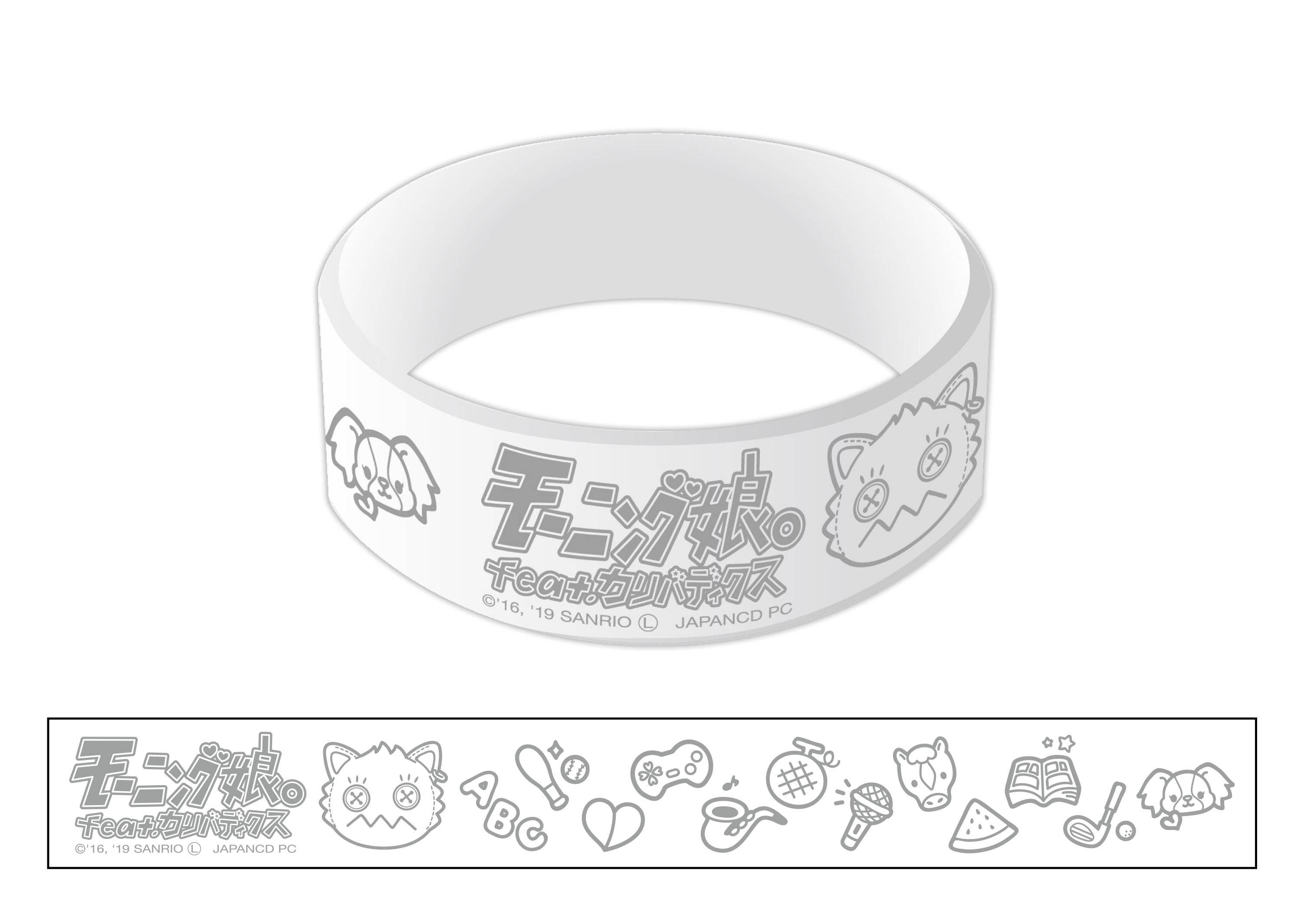 Morning Musume x Caribadix: Silicone Band Chisaki Morito | HLJ.com