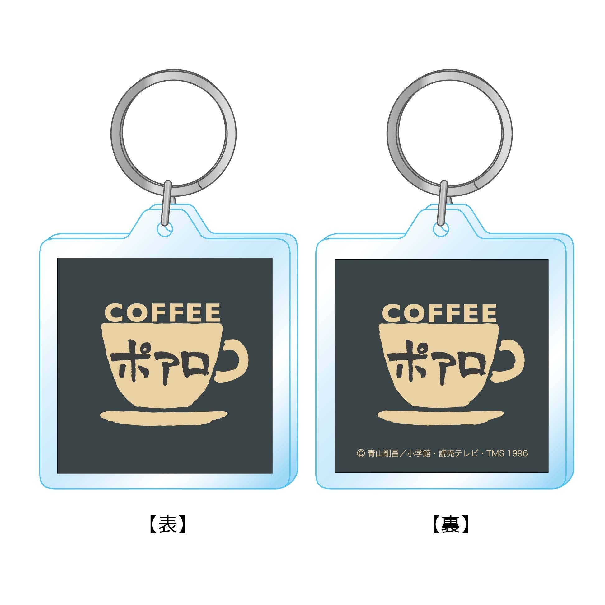 Detective Conan: Coffee Shop Poirot Series Keychain Cup Logo, Black ...