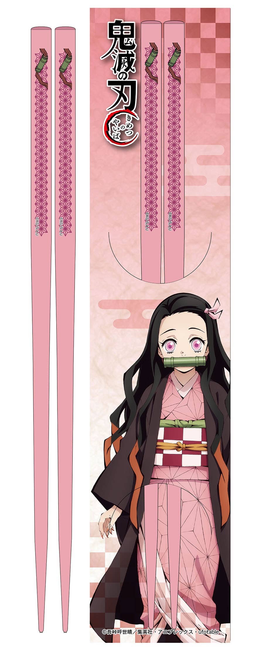 Demon Slayer: Kimetsu no Yaiba: Chopsticks Nezuko Kamado | HLJ.com