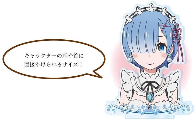 Re:Zero - Starting Life in Another World: Accessory Stand Rem | HLJ.com